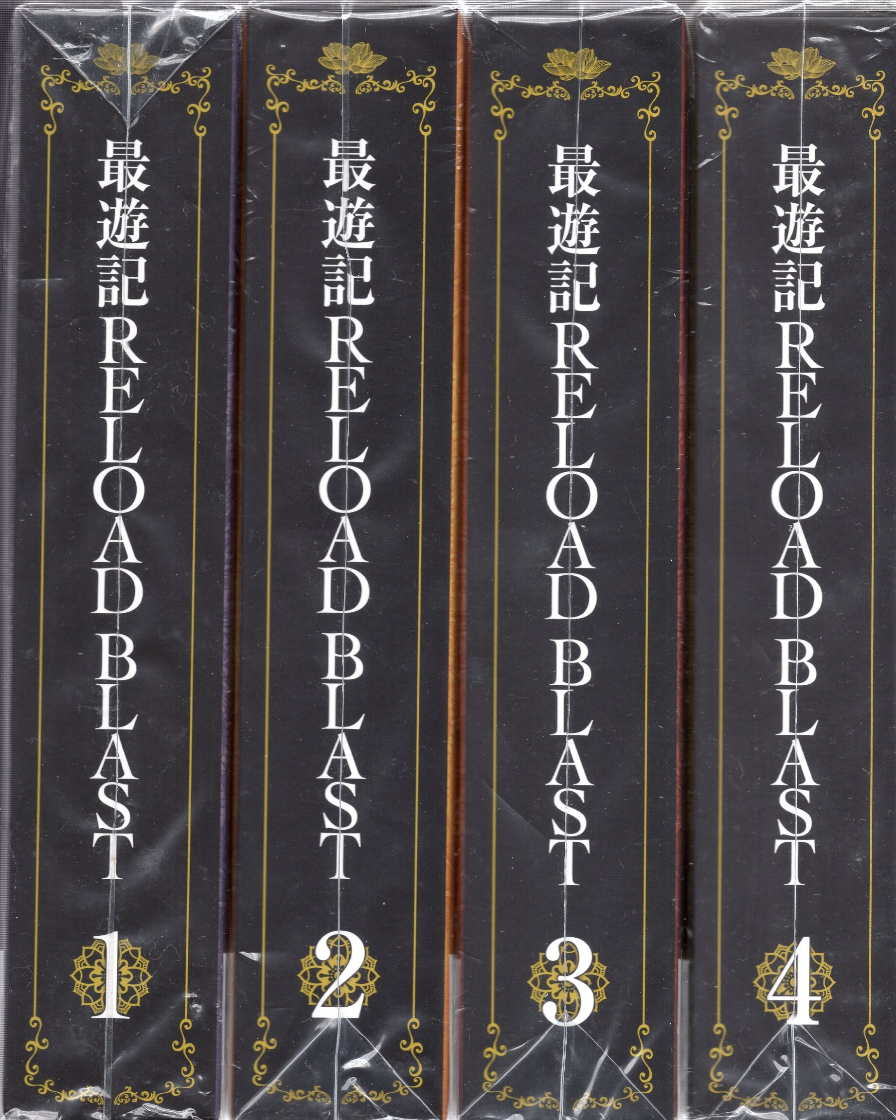 アニメBlu-ray 最遊記 RELOAD BLAST 初回生産版全4巻セット | まんだらけ Mandarake