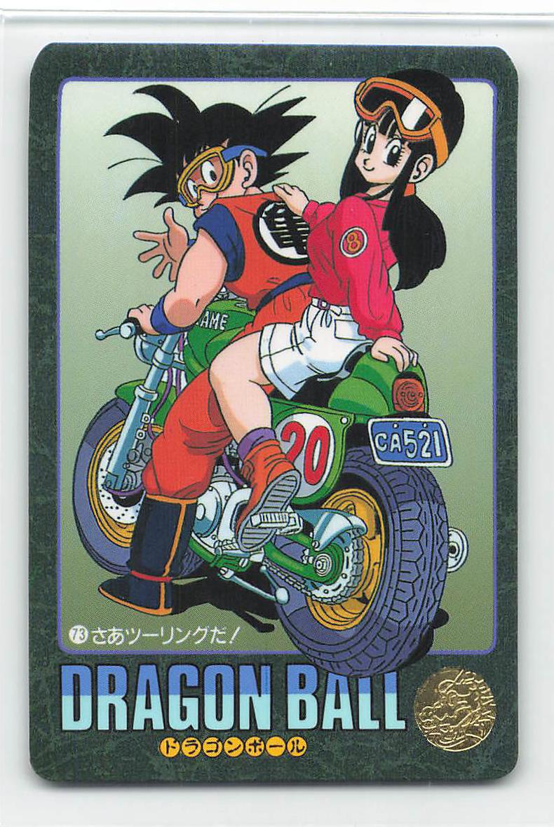 バンダイ ビジュアルアドベンチャー（ノーマルカードダス） 2弾 ドラゴンボール VAノーマルカード 73 | まんだらけ Mandarake