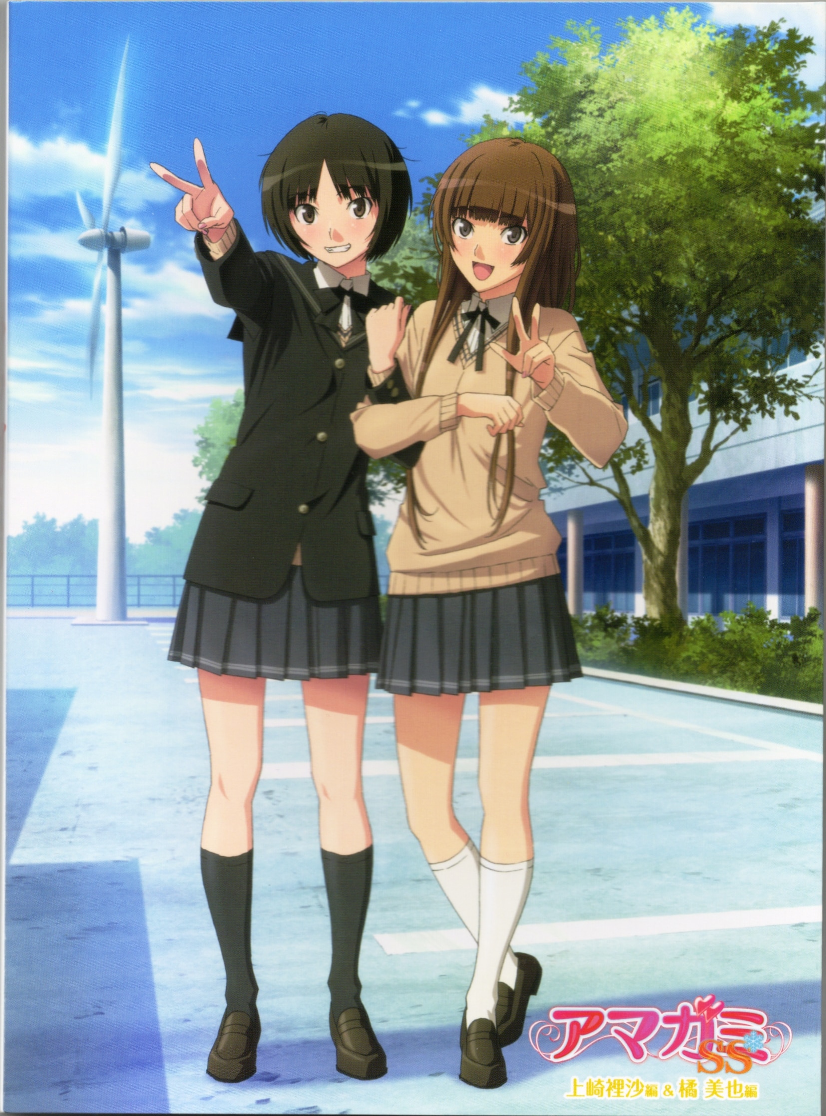 アニメDVD アマガミSS 上崎裡沙&橘美也 13 | まんだらけ Mandarake