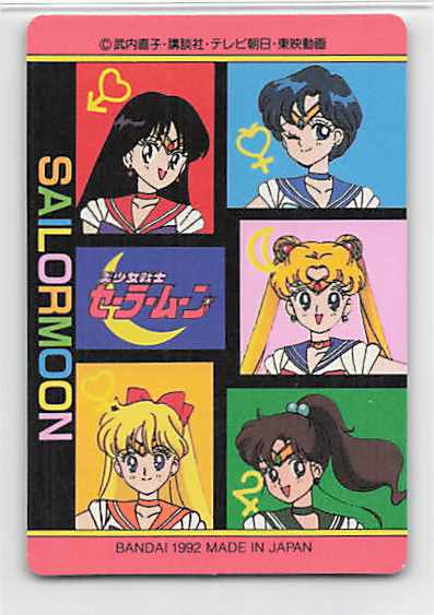 Bandai Sailor Moon (unbranded) / Hondan PART1 Sailor Moon, Sailor Mars and Sailor Mercury 2 ...
