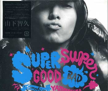 山下智久 初回限定盤 SUPERGOOD SUPERBAD | まんだらけ Mandarake