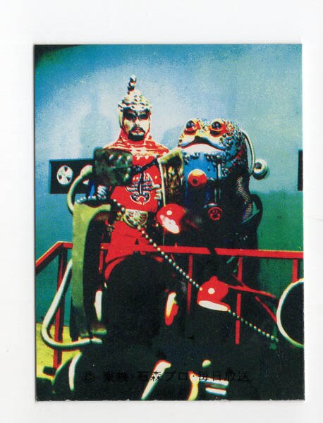 Calbee Inc 【Old V3 Card】 KV8 Edition Doctor G, the Fearsome Executive 248 | MANDARAKE 在线商店