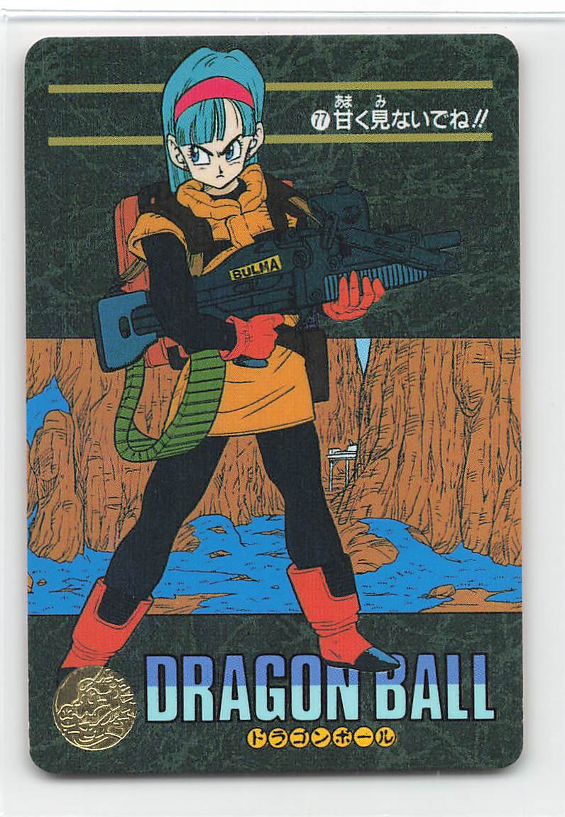 バンダイ ビジュアルアドベンチャー（ノーマルカードダス） 2弾 ドラゴンボール VAノーマルカード 77 | まんだらけ Mandarake