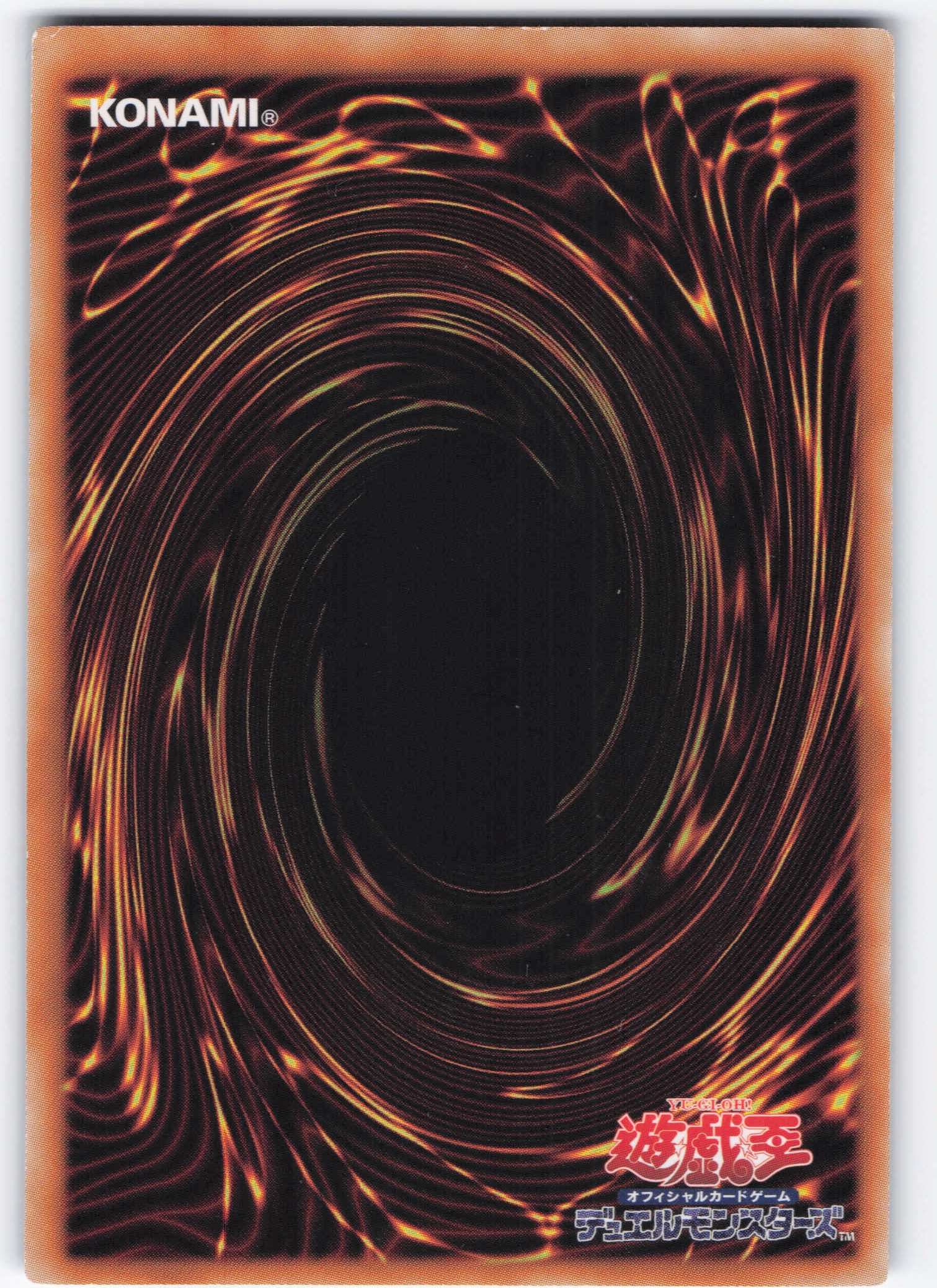Konami Synchro [Fire] CSOC-JP039 Black Rose Dragon Holo | Mandarake Online Shop