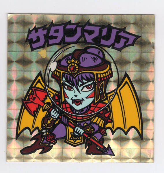 ロッテ 旧BM/ヘッド 5弾 サタンマリア(金) 薄黄 | まんだらけ Mandarake