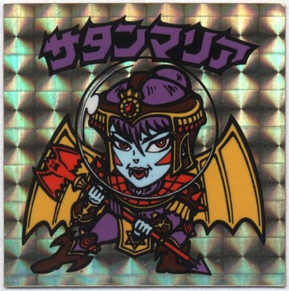 ロッテ 旧BM/ヘッド 5弾 サタンマリア(金) 薄黄※表面...すり傷多め | まんだらけ Mandarake
