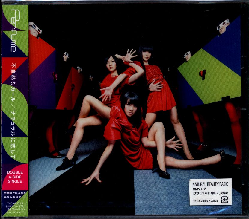 Perfume 不自然なガール/ナチュラルに恋して通常盤 | まんだらけ Mandarake