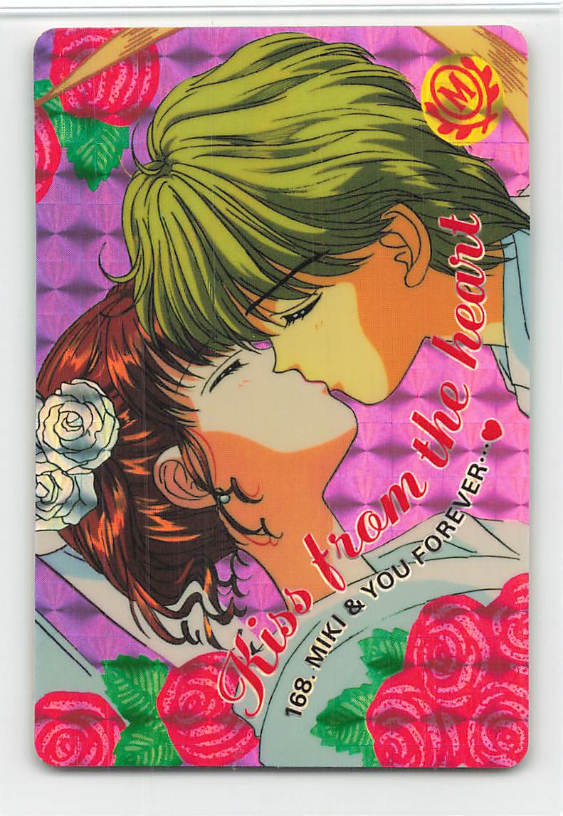 バンダイ ママレード・ボーイ 4弾 MIKI&YOU FOREVER・・・ 168 | まんだらけ Mandarake