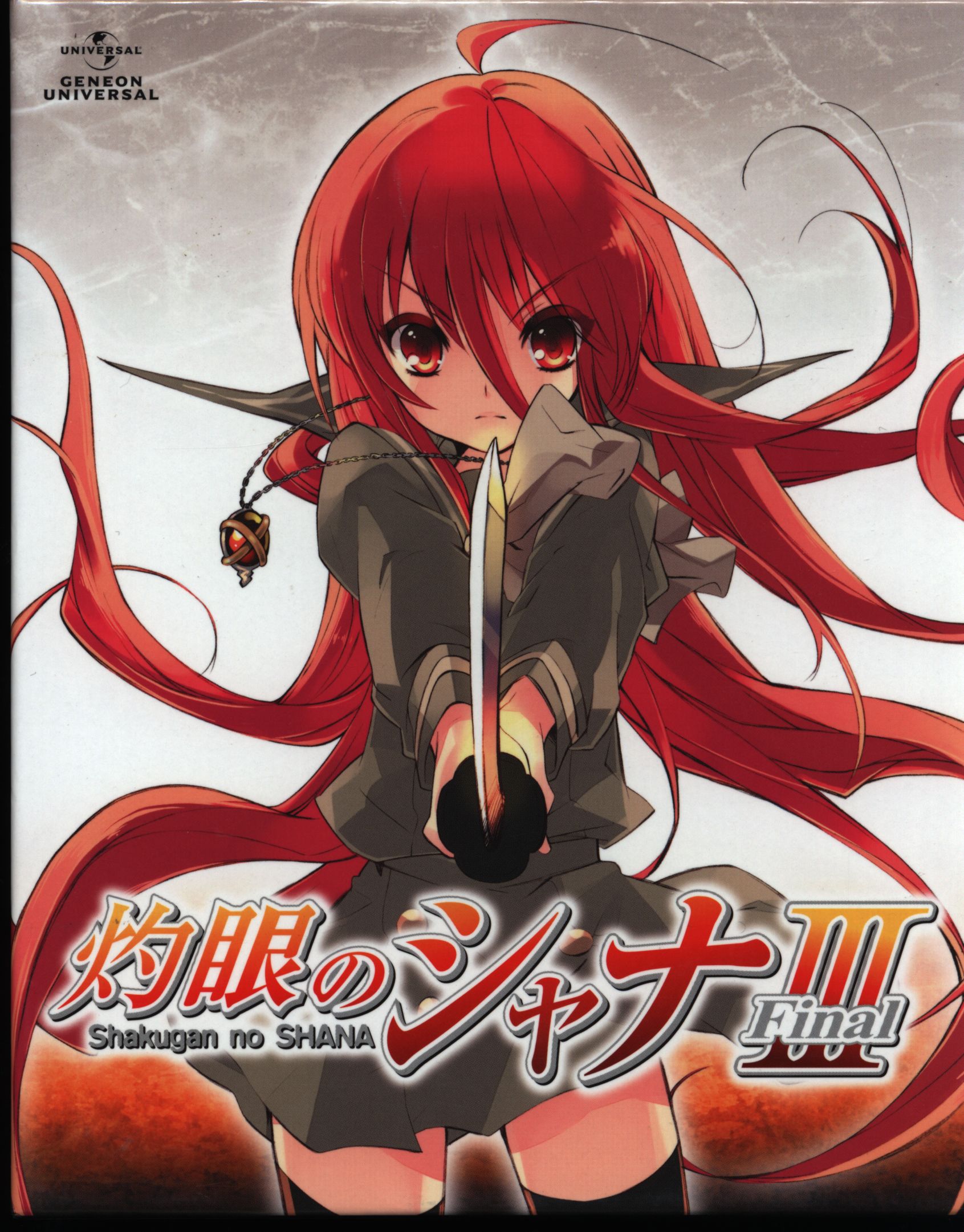 アニメBlu-ray 初回 灼眼のシャナIII FINAL 全8巻 セット | まんだらけ Mandarake