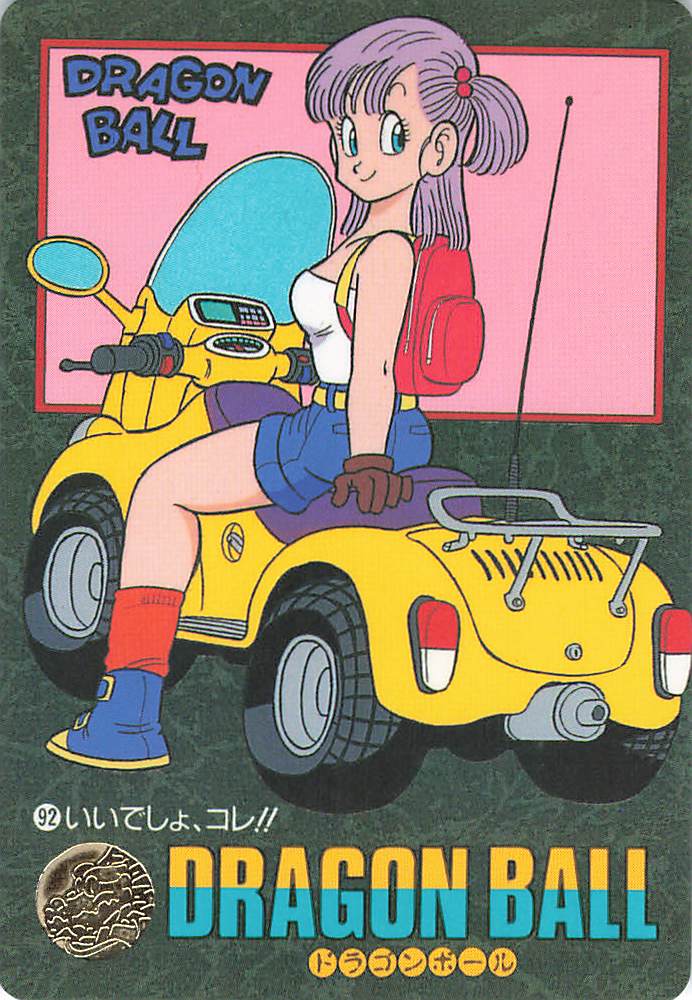 バンダイ ビジュアルアドベンチャー（ノーマルカードダス） 3弾 ドラゴンボール VAノーマルカード 92 | まんだらけ Mandarake