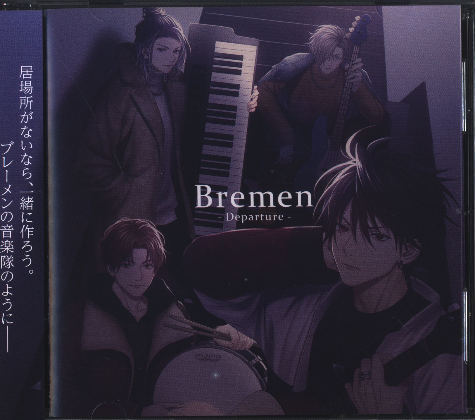 Orangette Bremen Departure | まんだらけ Mandarake