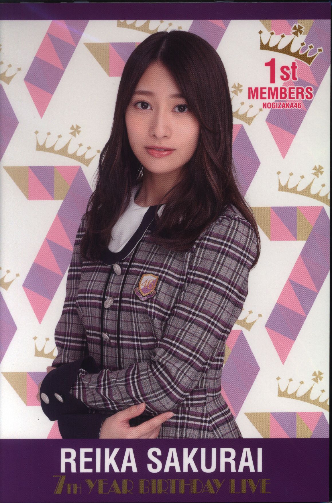 乃木坂46 桜井玲香 ポストカード | まんだらけ Mandarake