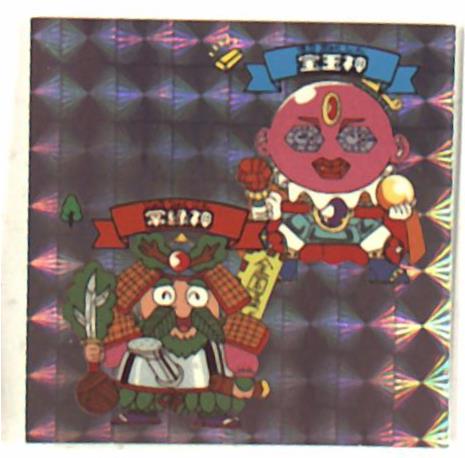ロッテ 20thアニバーサリー アンコール 宝玉神&常緑神 A26 | まんだらけ Mandarake