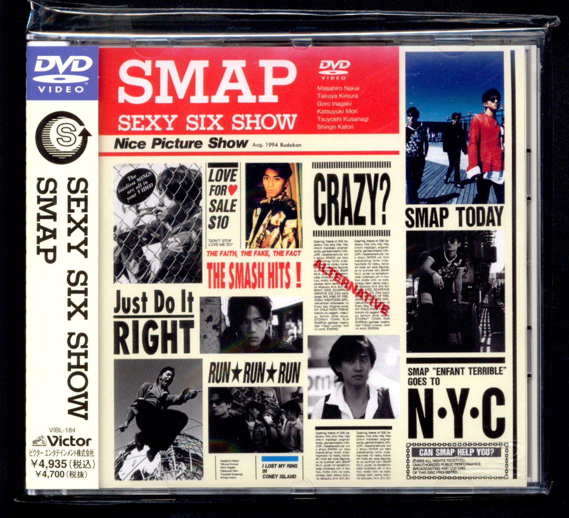 SMAP DVD Sexy Six Show | まんだらけ Mandarake