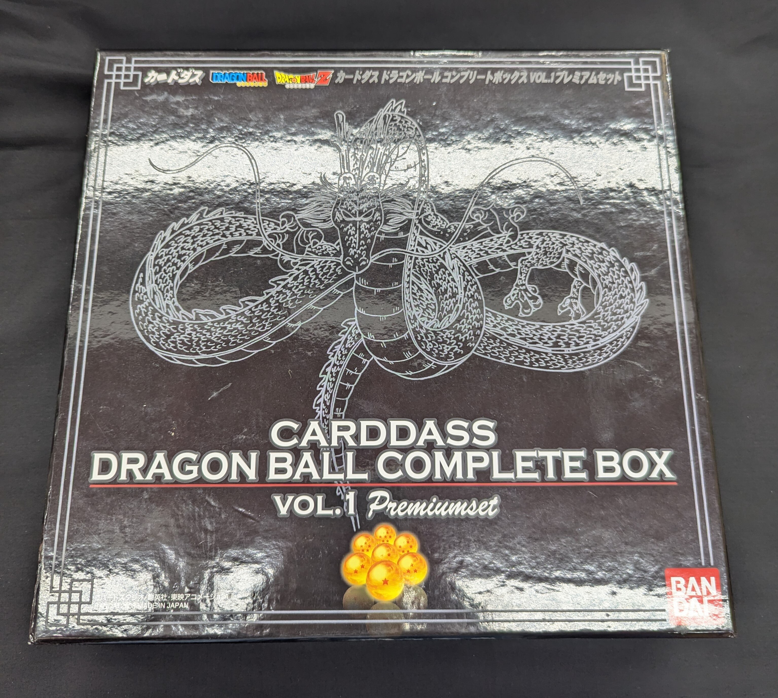 バンダイ DBコンプリートボックス DBコンプリートボックスvol1『プレミアム』 VOL1 | まんだらけ Mandarake