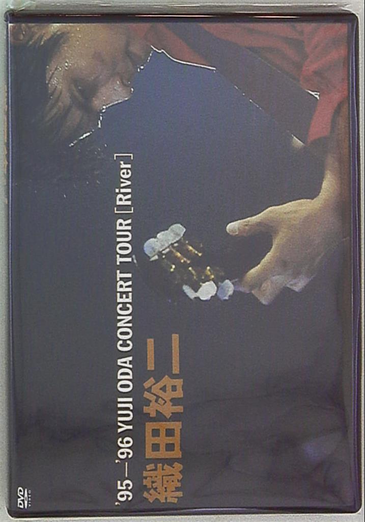 織田裕二 '95-'96 YUJI ODA Concert Tour 「River」 [DVD] | まんだらけ Mandarake