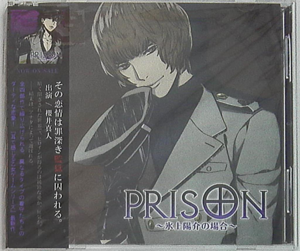 OperettaTre Prison 氷上陽介の場合 | まんだらけ Mandarake