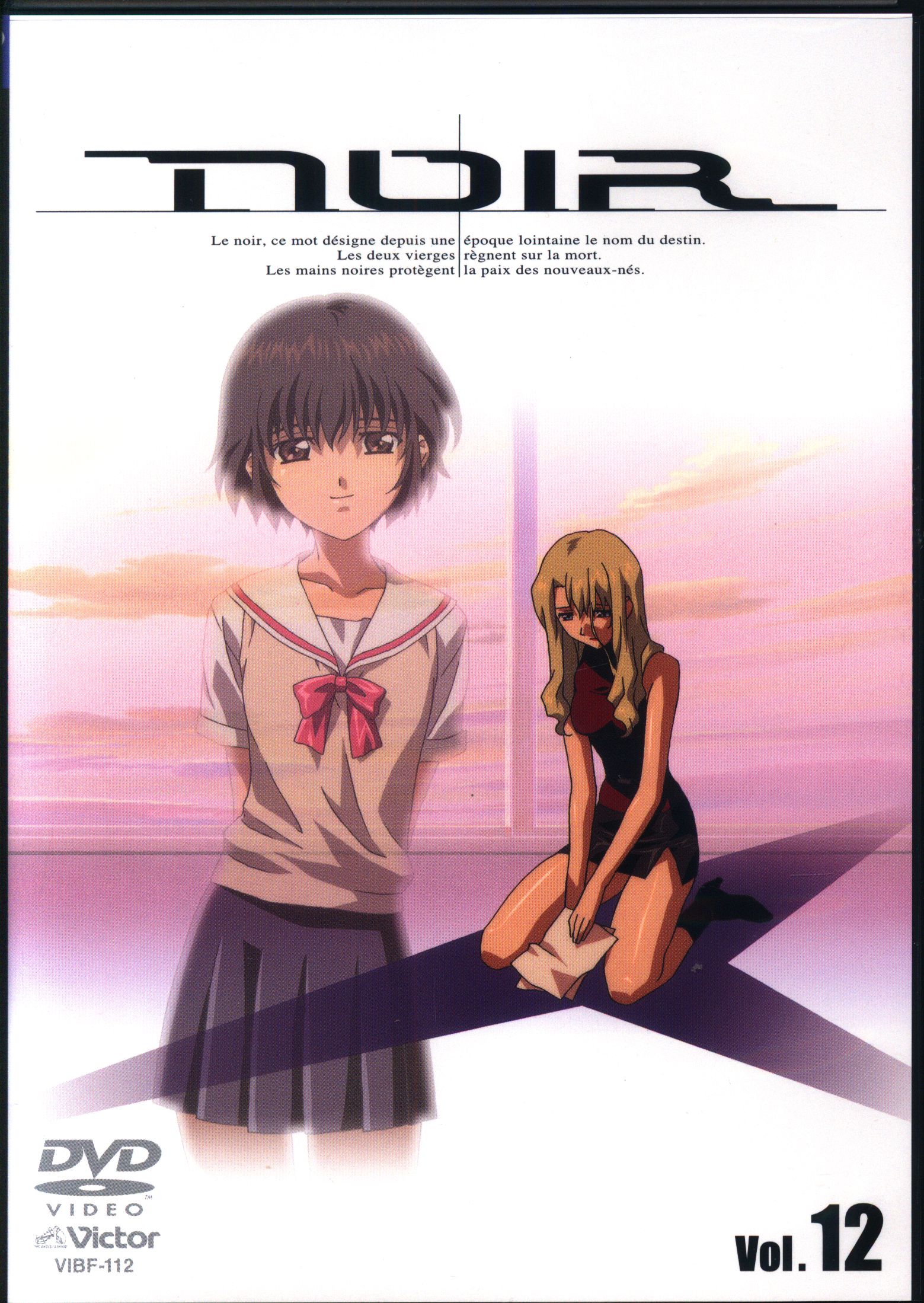 アニメDVD NOIR 12 | まんだらけ Mandarake