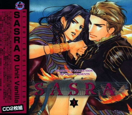 Unit Vanilla SASRA (2CD 3 | まんだらけ Mandarake