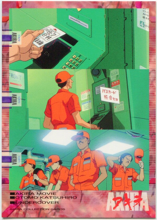エポック社 アキラ AKIRA コレクションカードフィルムエディション（2002） ノーマルカード（67） 67 | まんだらけ Mandarake