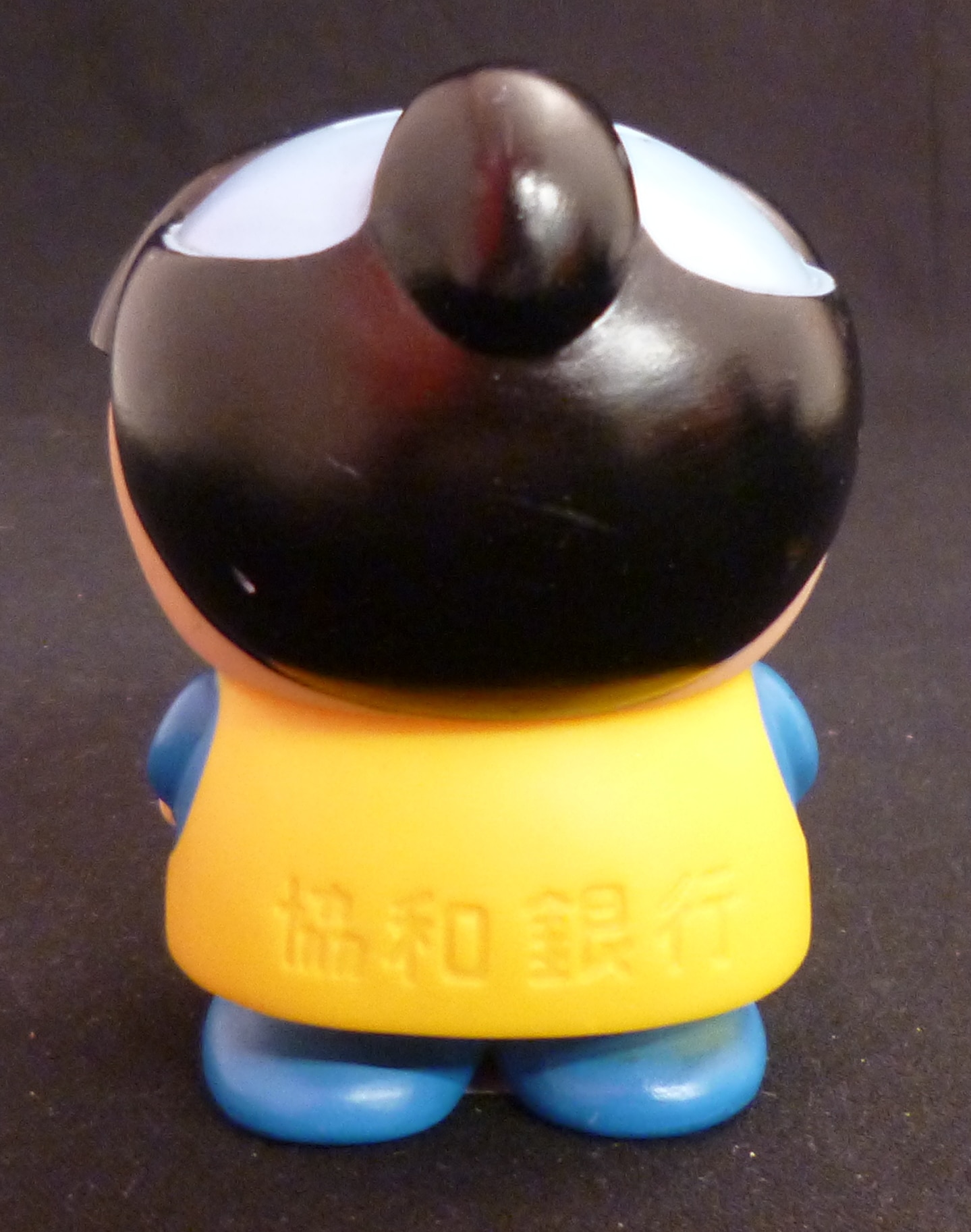 協和銀行 ソフビ 9cm 桃太郎 | まんだらけ Mandarake
