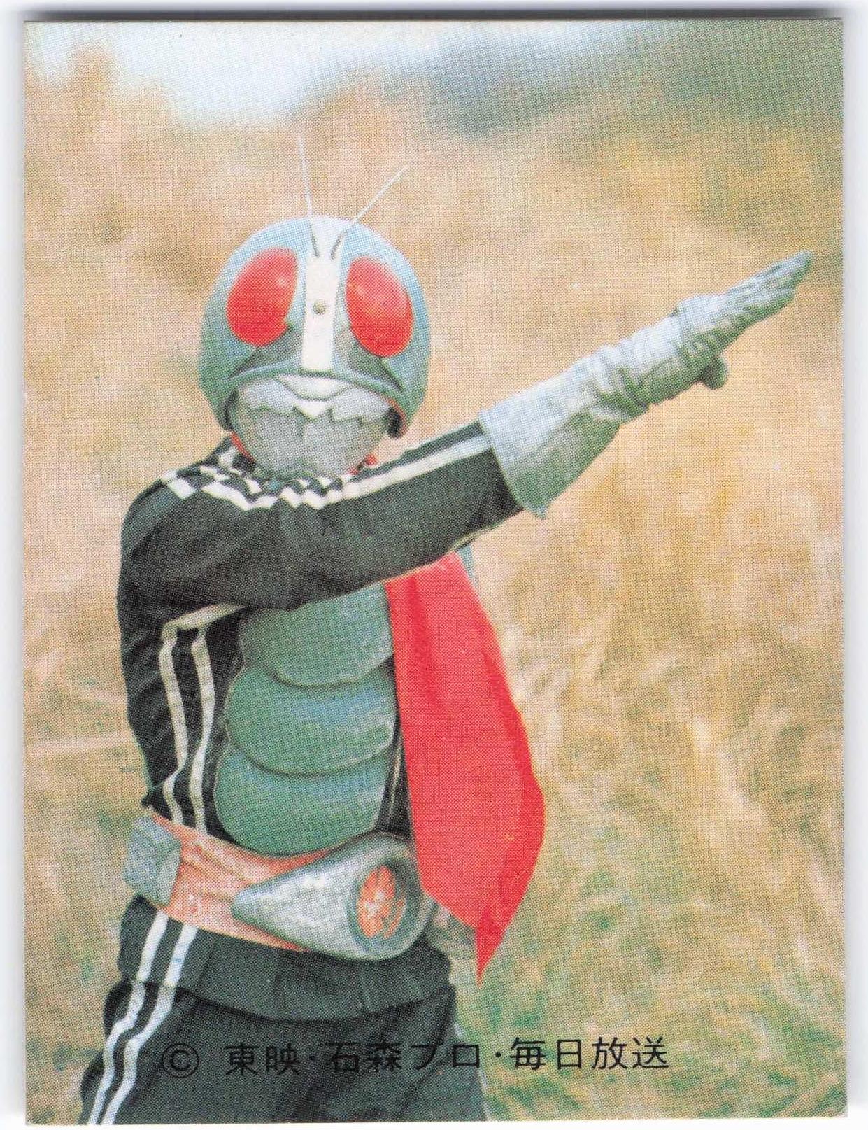 カルビー製菓 【旧仮面ライダーカード】 NR20版 エナージ・コンバーター 481 | まんだらけ Mandarake