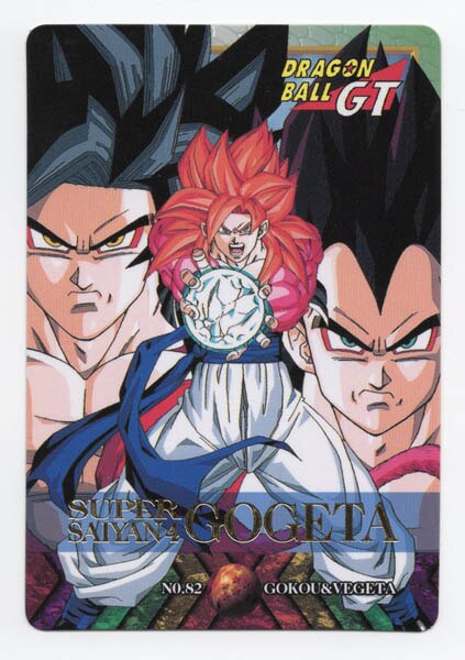 バンダイ ドラゴンボール/限定カードダス 特別弾 特別弾 82番 Aコース(全プレ) 82 | まんだらけ Mandarake