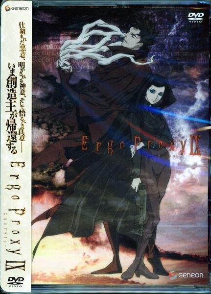 アニメDVD Ergo Proxy 初回全9巻 セット | まんだらけ Mandarake