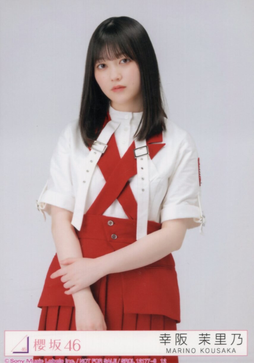 櫻坂46 BAN 幸阪茉里乃 封入特典生写真C チュウ | まんだらけ Mandarake