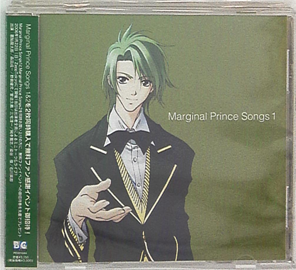 Marginal Prince Song 1 | まんだらけ Mandarake