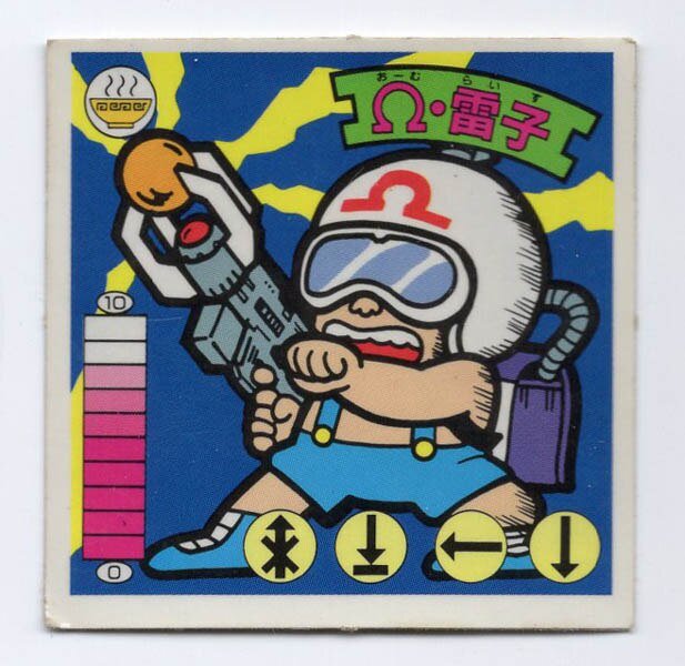 ベルフーズ ラーメンばあ 8弾 Ω・雷子 TMラ-1 | まんだらけ Mandarake