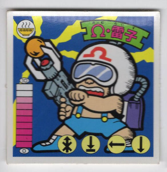 ベルフーズ ラーメンばあ 8弾 Ω・雷子 TMラ-1 | まんだらけ Mandarake