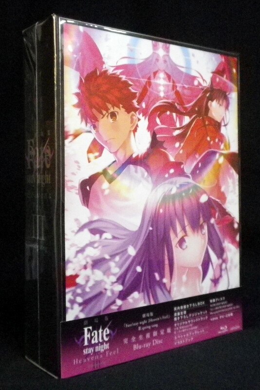 アニメBlu-ray 完全生産限定版 劇場版 Fate/stay night [Heaven's Feel] Ⅲ.spring song | まんだらけ Mandarake