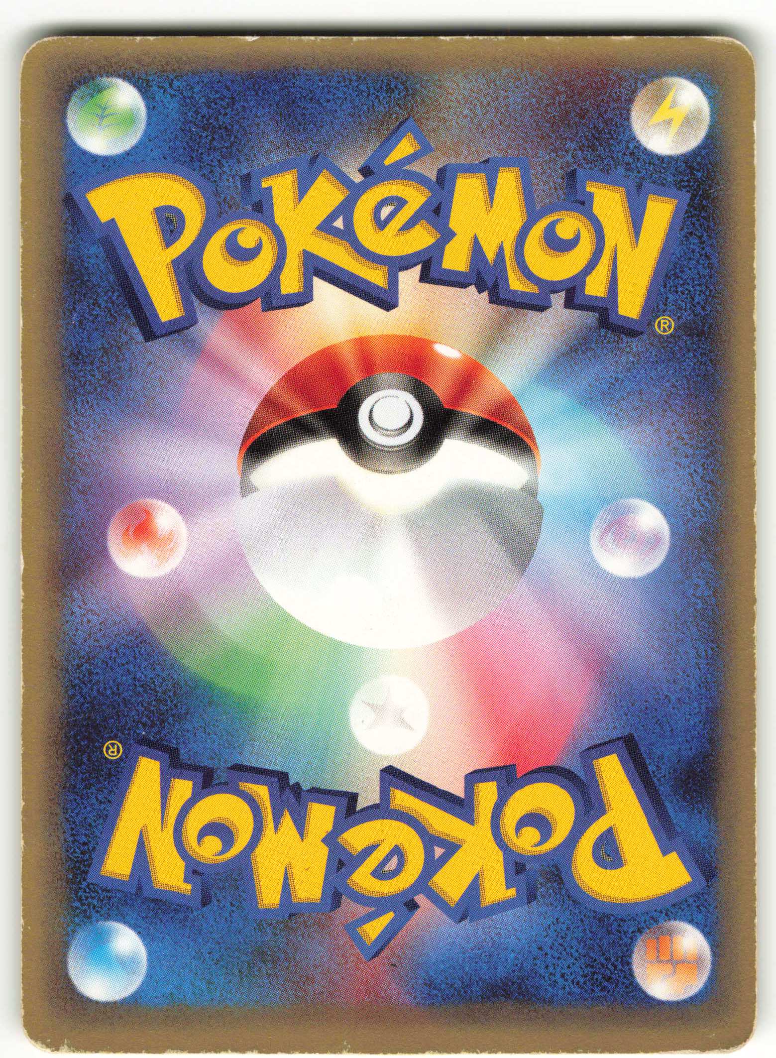 Pokemon eシリーズ 019/029 カメール マークなし | まんだらけ Mandarake