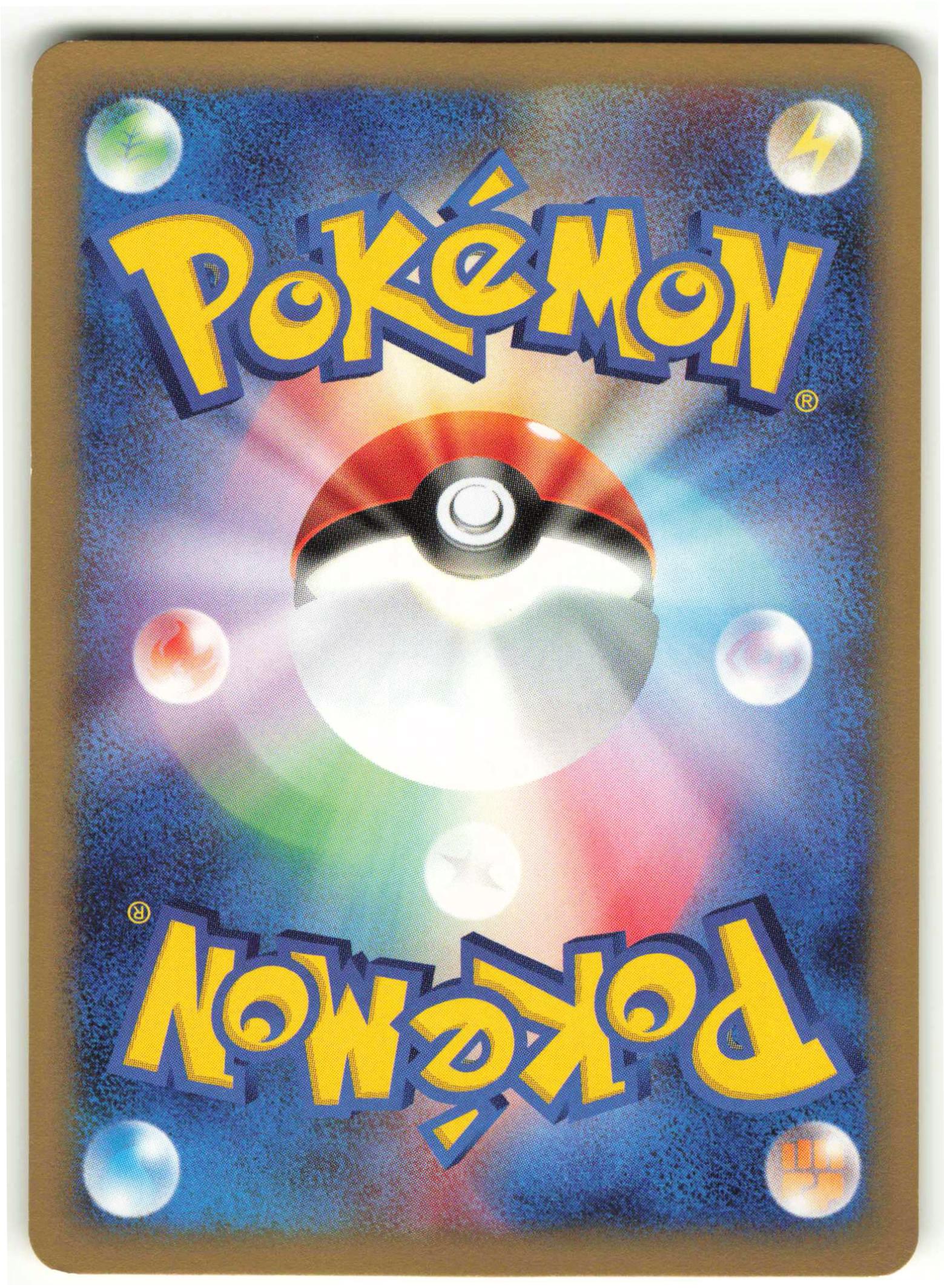 Pokemon eシリーズ 024/029 オーダイル マークなし | まんだらけ Mandarake