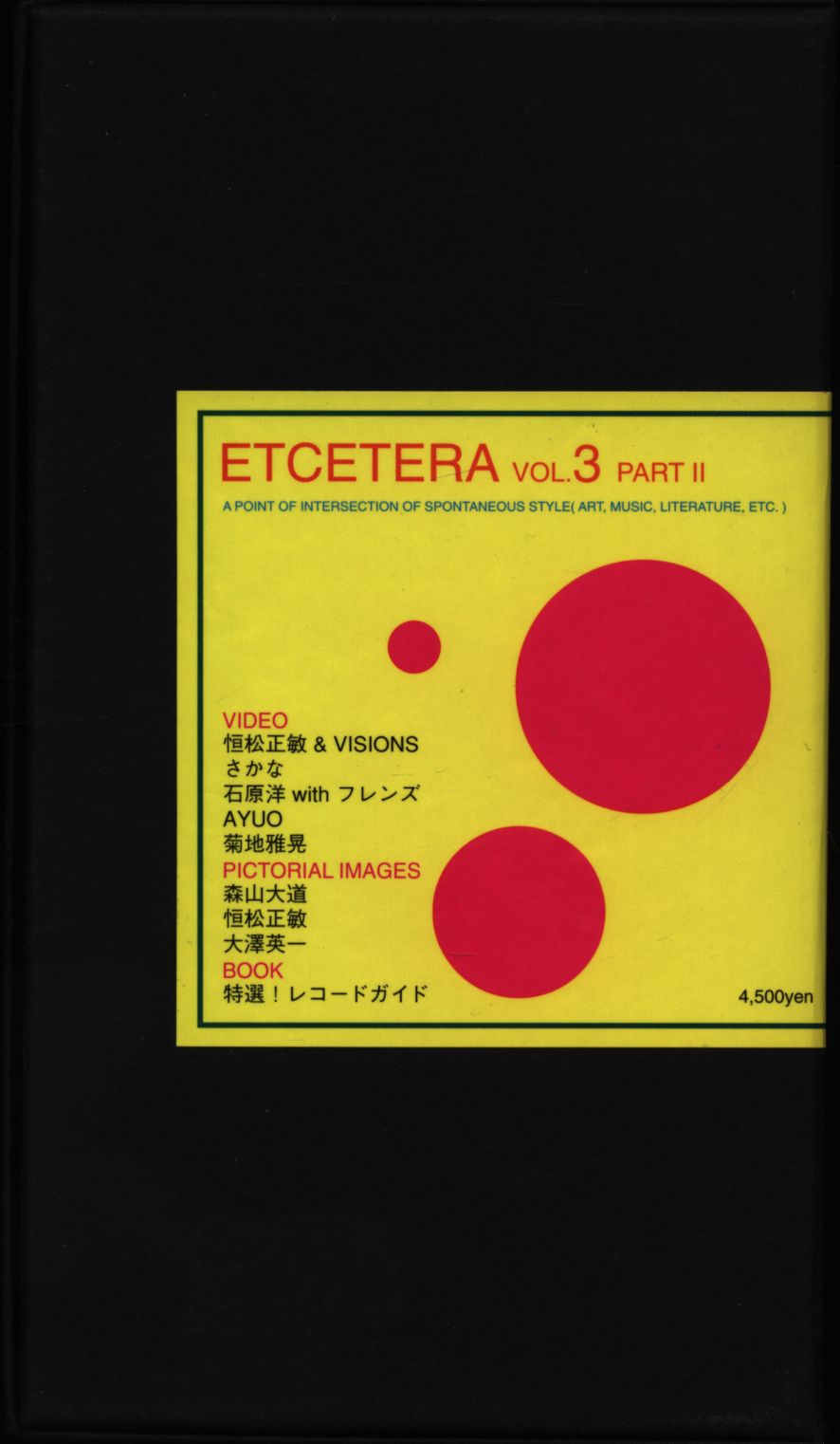 VHS ETCETERA VOL.3 PART.2 | まんだらけ Mandarake