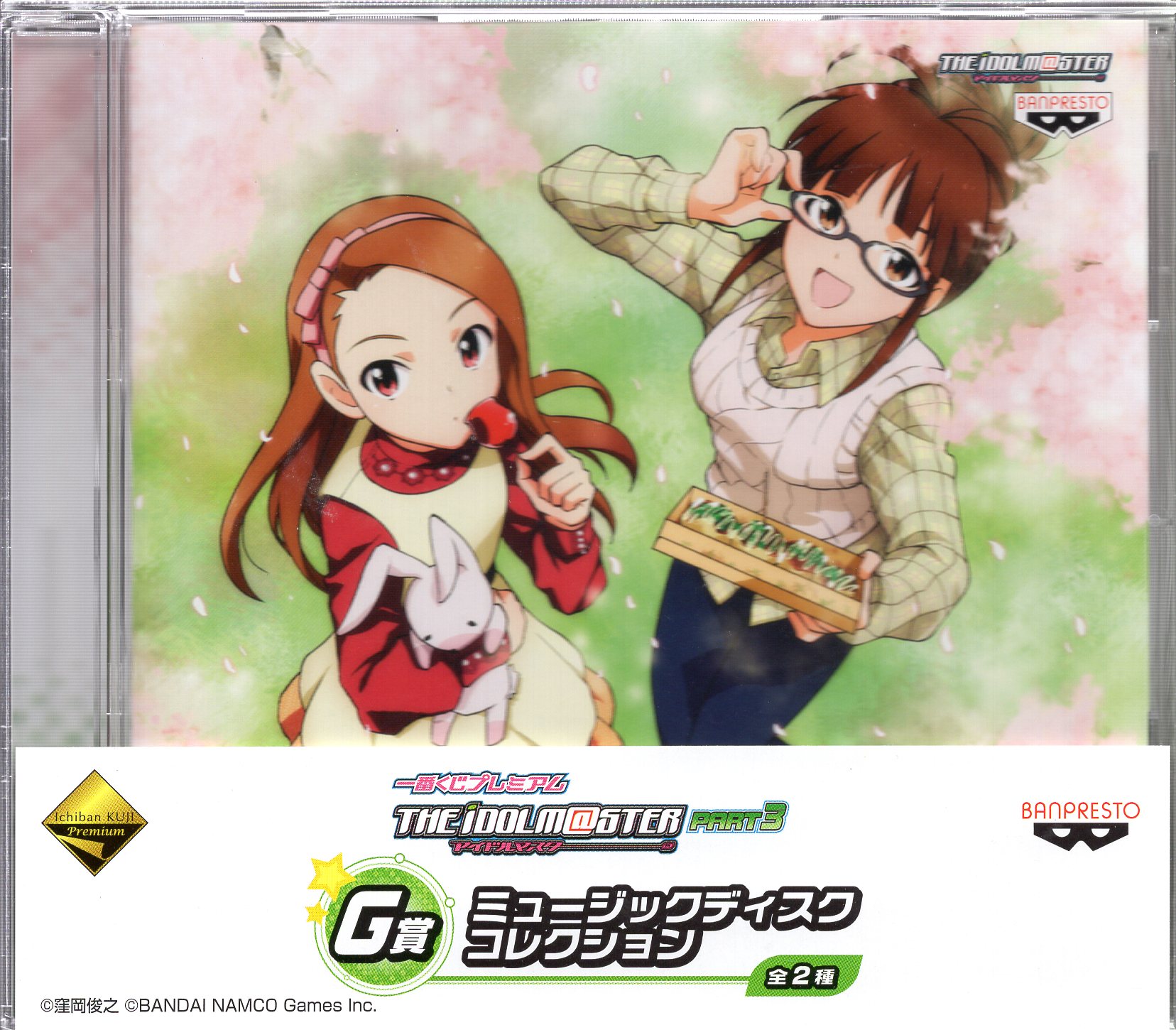 アイドルマスター IORI&RITSUKO COVER-SPRING SONG-/ミュージックディスクコレクション | まんだらけ Mandarake