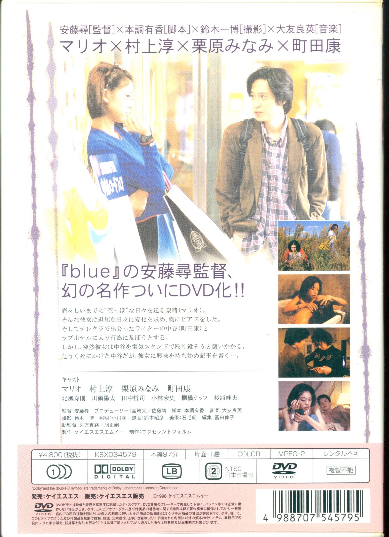 国内映画DVD Pierce LOVE&HATE | まんだらけ Mandarake