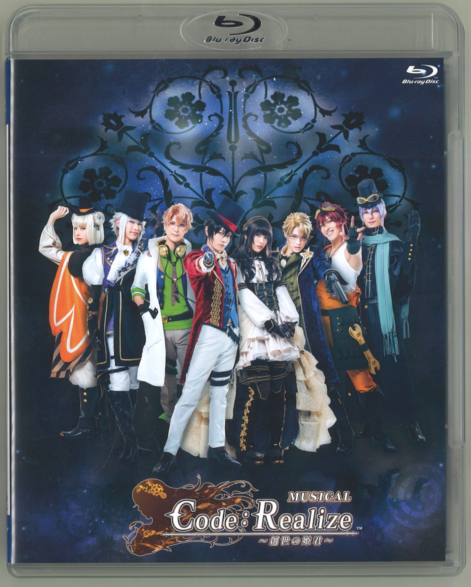 舞台Blu-ray ミュージカル CodeRealize ~創世の姫君~ | まんだらけ Mandarake
