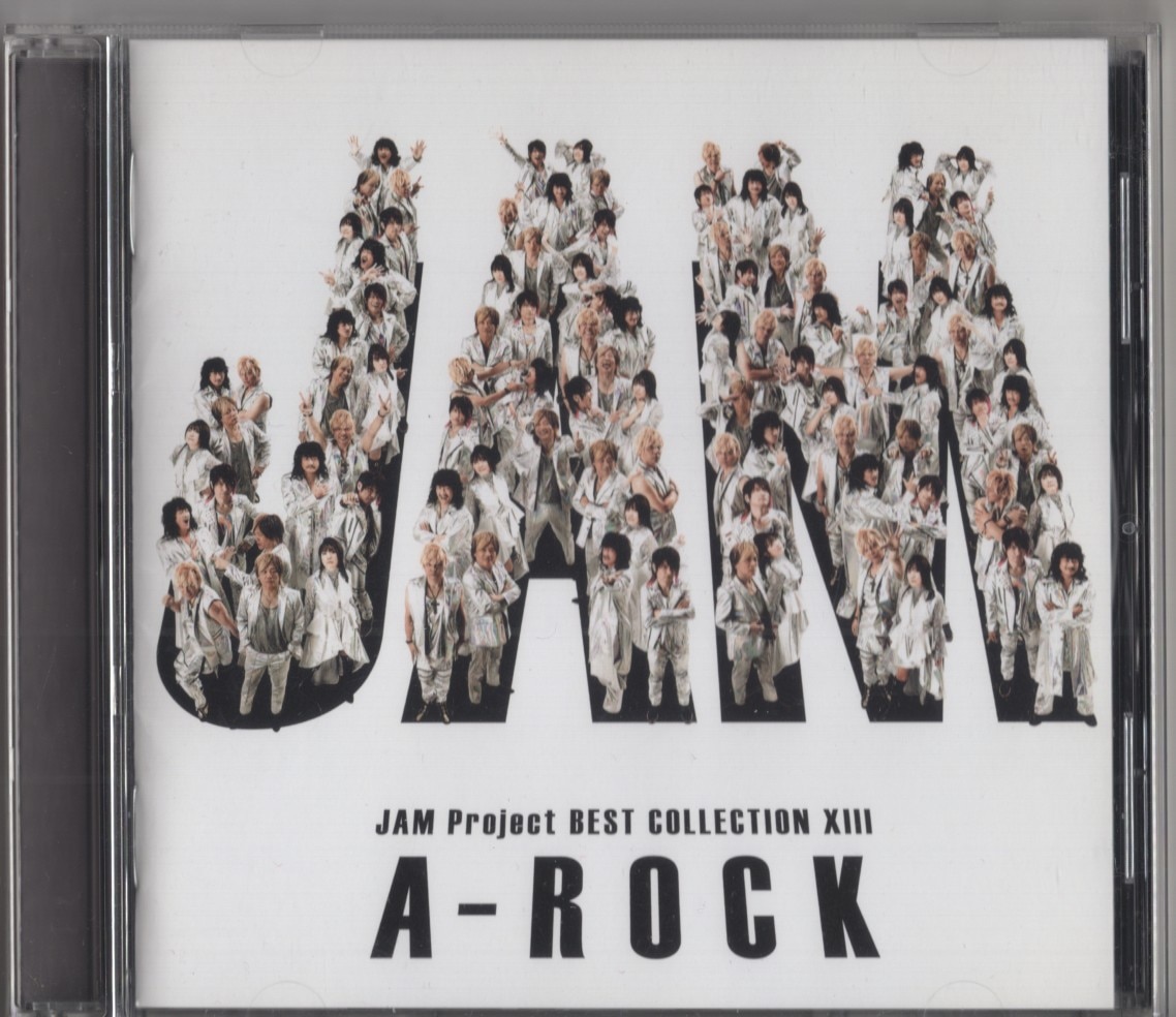 JAM Project BEST COLLECTION A-ROCK 13 ※帯欠 | まんだらけ Mandarake