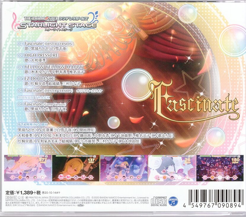 Fascinate/CINDERELLA GIRLS STARLIGHT MASTER 38 | まんだらけ Mandarake