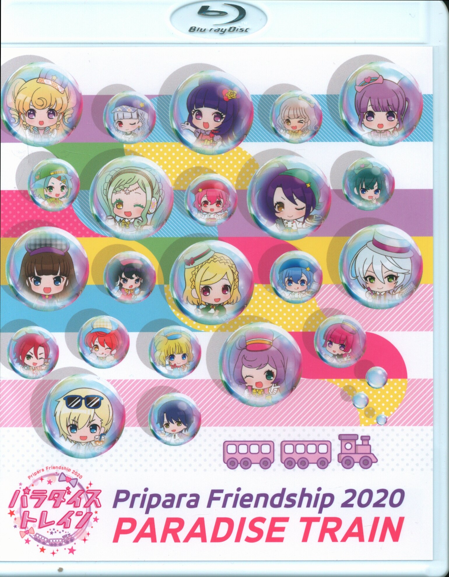 ライブBlu-ray Pripara Friendship 2020 パラダイストレイン! | まんだらけ Mandarake