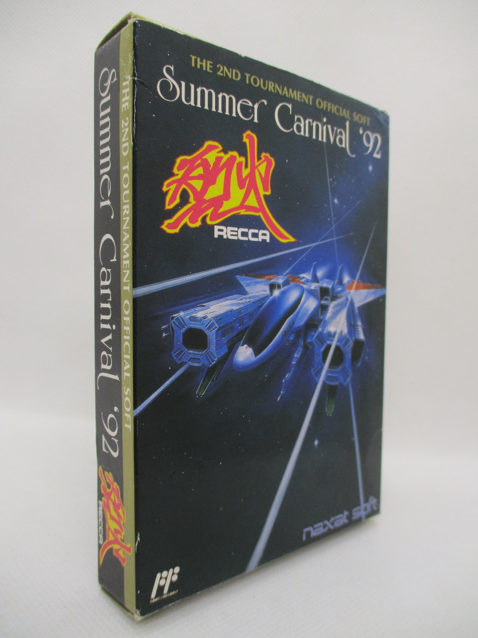 FC SummerCarnival’92 烈火 | まんだらけ Mandarake