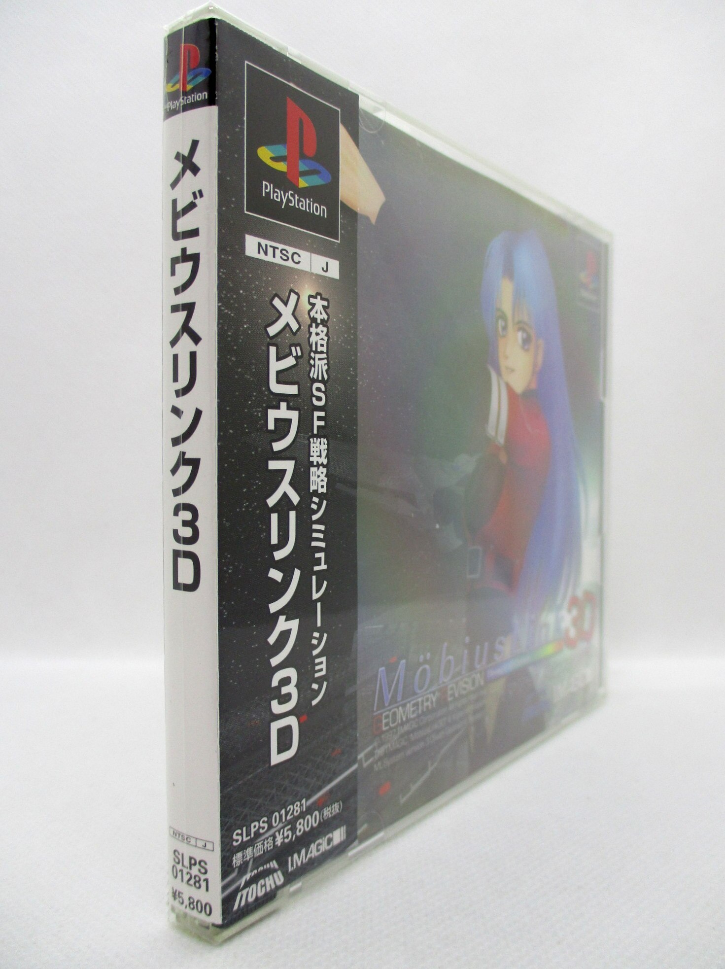 PS メビウスリンク3D | まんだらけ Mandarake