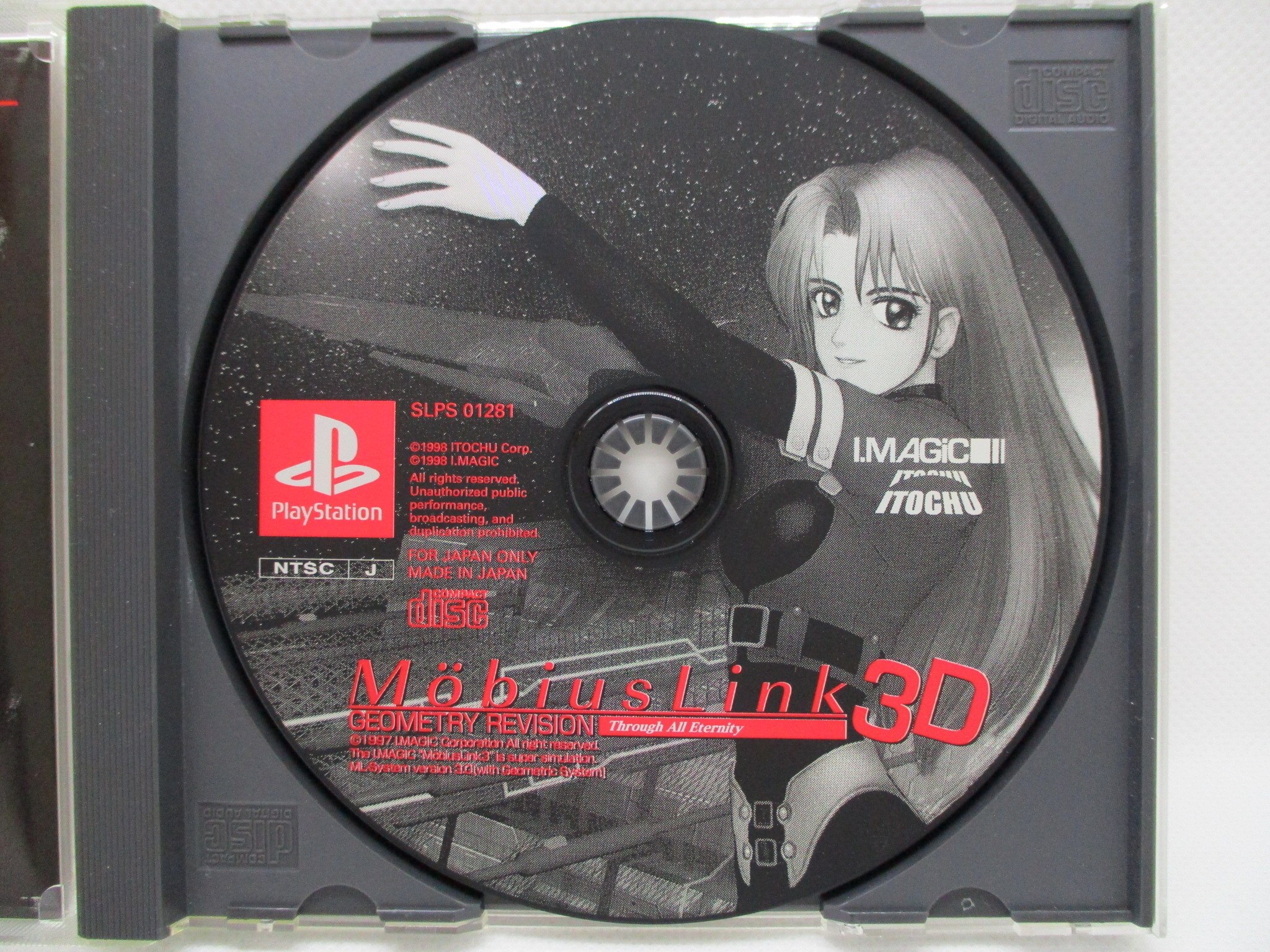 PS メビウスリンク3D | まんだらけ Mandarake