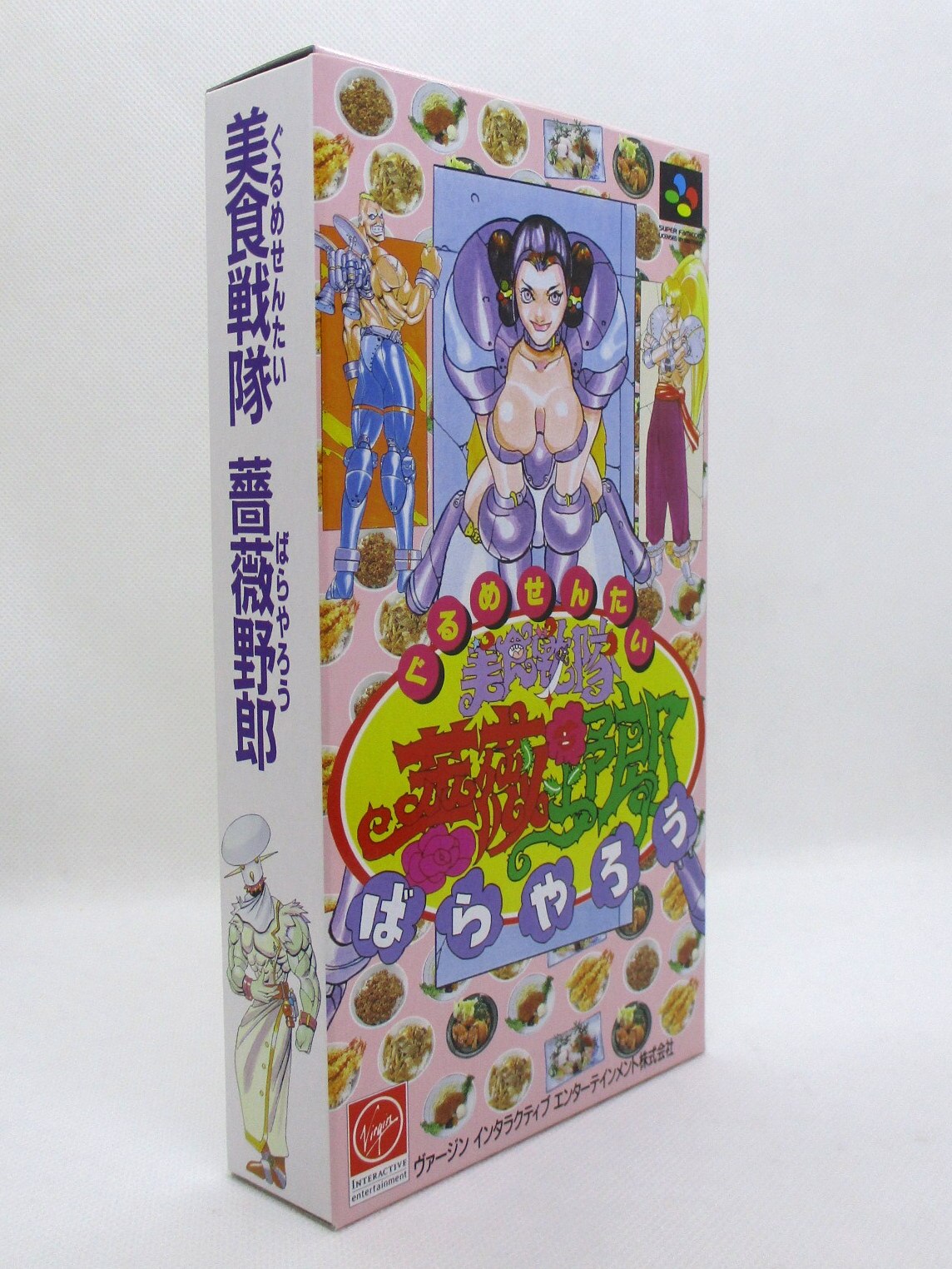 SFC 美食戦隊 薔薇野郎 | まんだらけ Mandarake