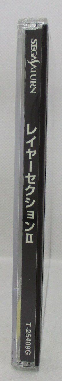 SS レイヤーセクションⅡ | まんだらけ Mandarake