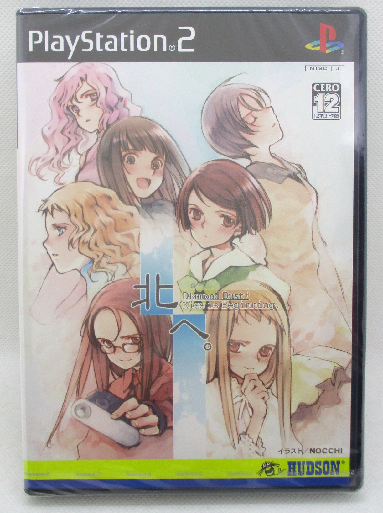 PS2 北へ。 ～Diamond Dust＋ Kiss is Beginning～ | まんだらけ Mandarake