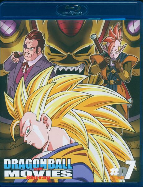 アニメBlu-ray 鳥山明 劇場版 DRAGON BALL THE MOVIES 7 ※未開封 | まんだらけ Mandarake