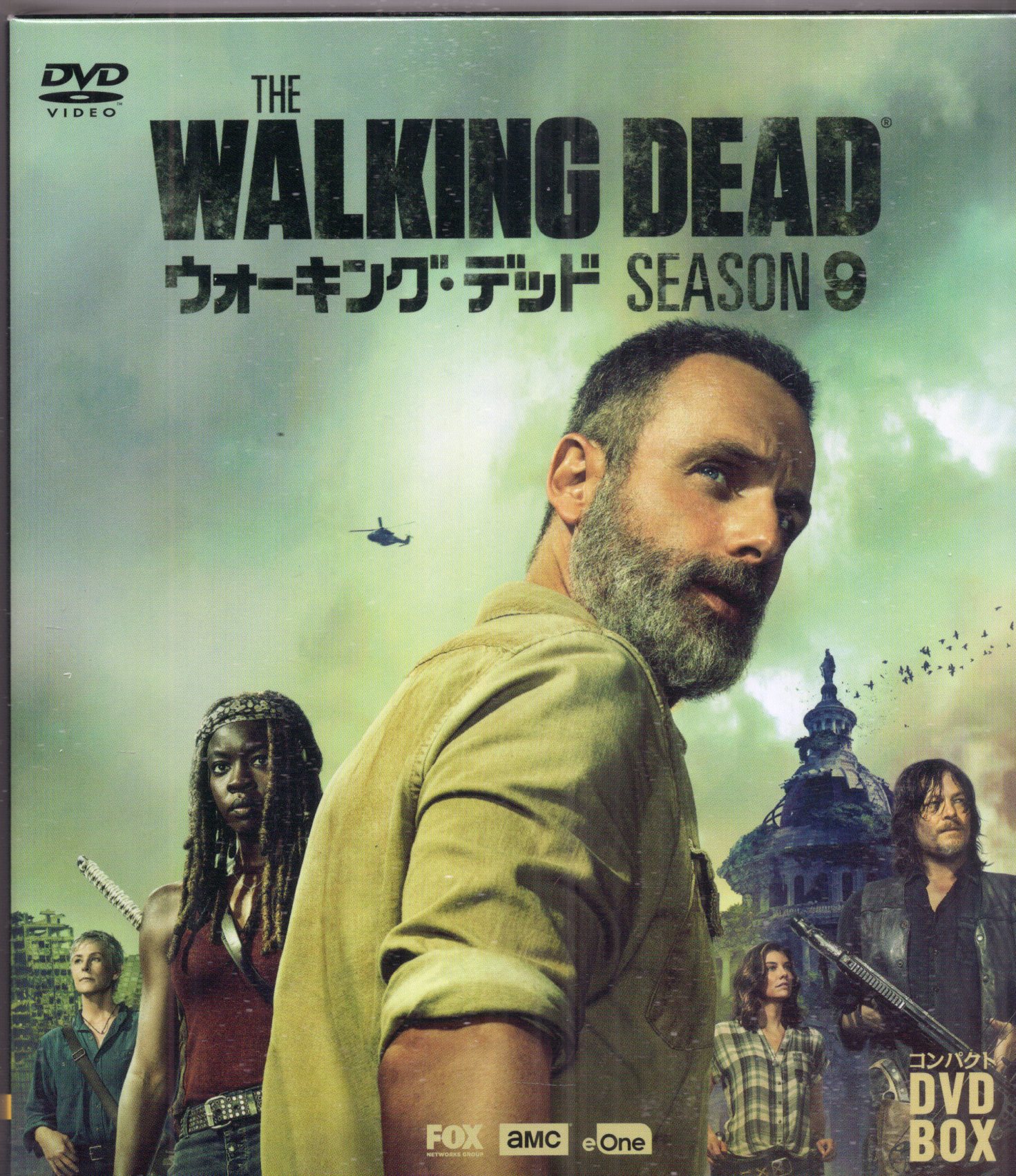 ソニー 海外ドラマDVD ウォーキング・デッド コンパクト DVD-BOX シーズン9 | まんだらけ Mandarake